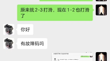 商家聊天同意退货退款录屏