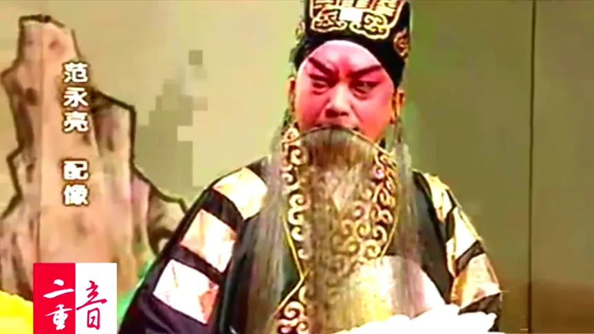 京剧名家名段演唱会(五),老生戏不同唱法