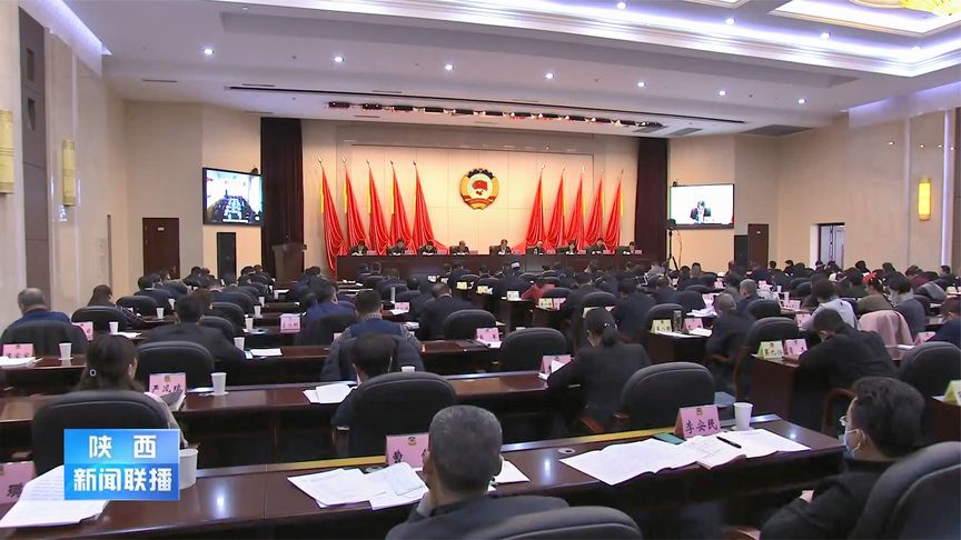 陕西省政协“召开发挥人民政协专门协商机构作用”理论研讨会