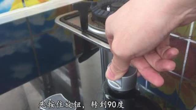 燃气灶这样用才安全,90%的人都用错了,想想都后怕,赶紧来学学吧
