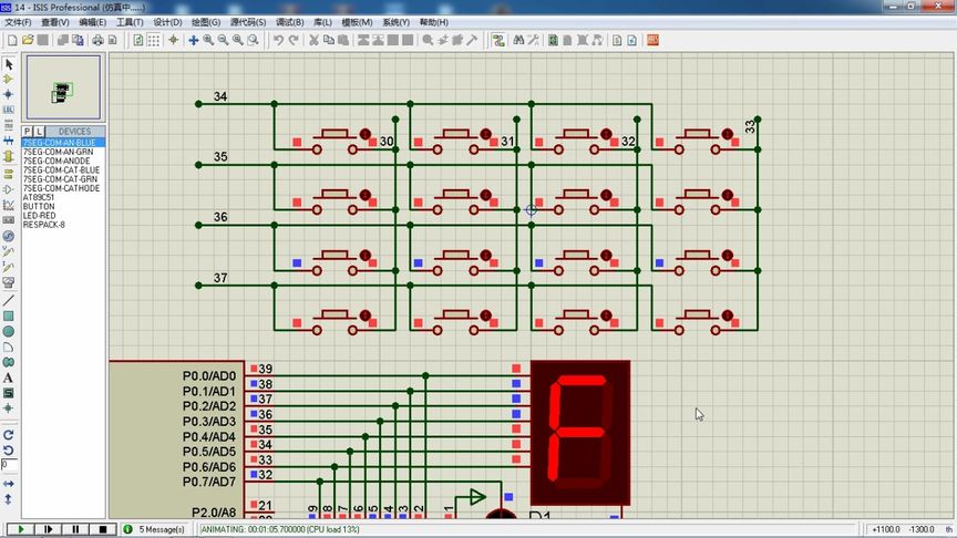 喜欢电子的朋友,关注一下,今天介绍一款软件硬件结合的仿真软件