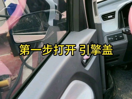 新能源车子续航焦虑?看过来吧!