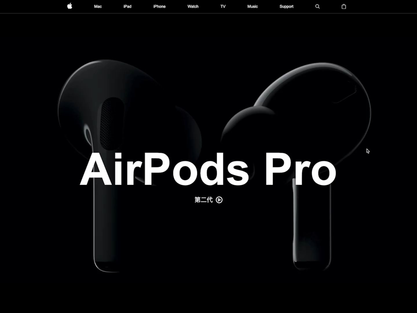 Webflow无代码制作苹果官网AirPods网站前端滚轮滚动动画效果