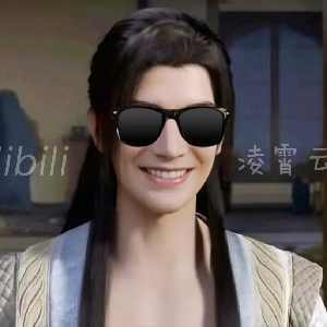 凌霄云雨的奇妙剪辑 