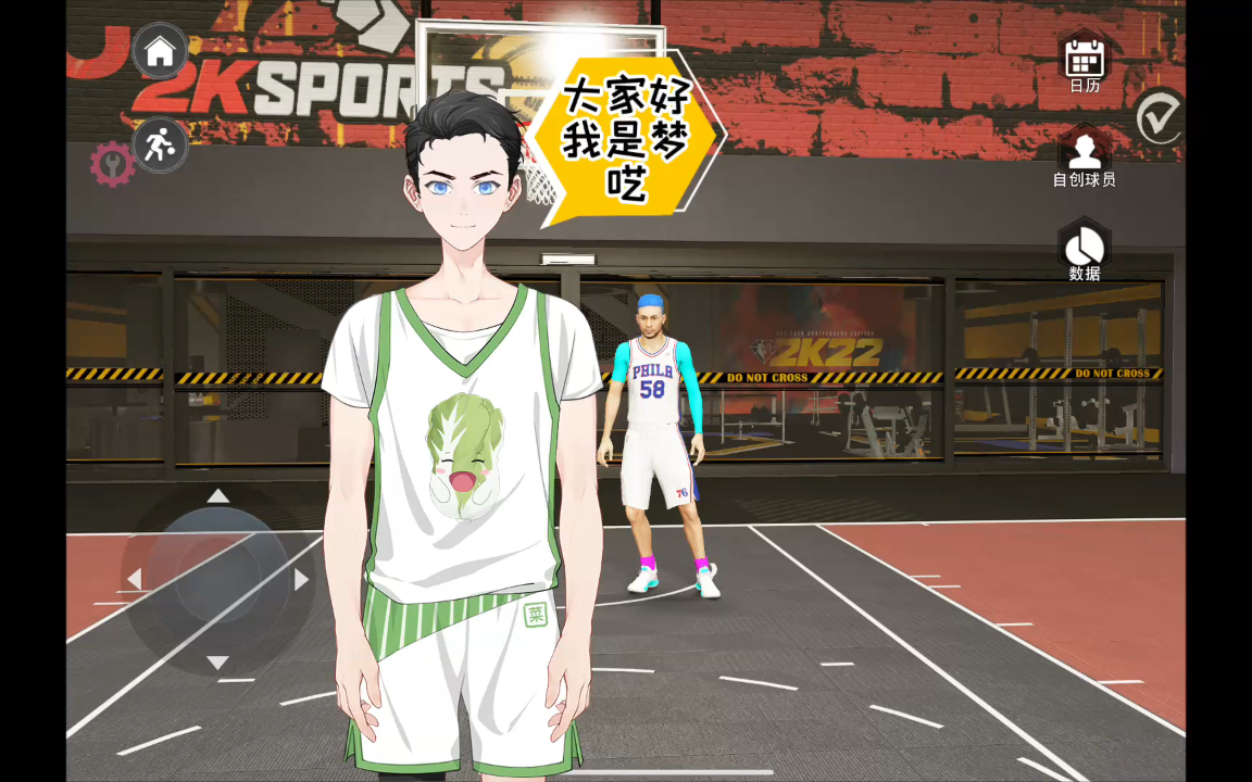 【梦呓教程】nba2k22手游安装及存档导入导出
