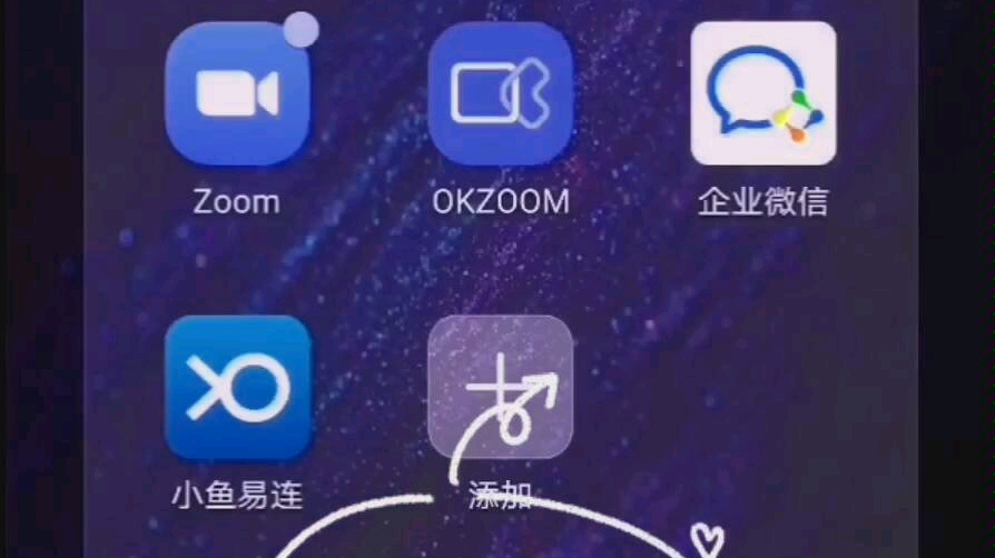 分享我是如何用网络会议软件给学生们上钢琴网课的