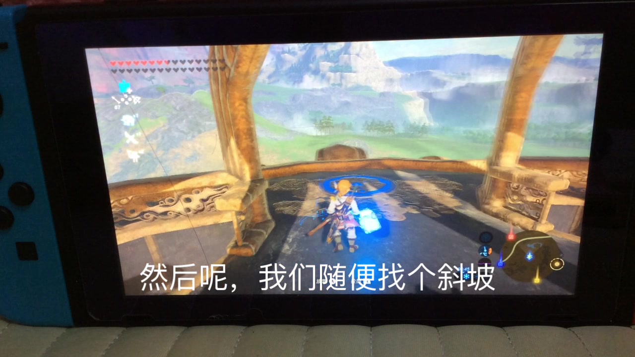 天滑教程_哔哩哔哩bilibili_塞尔达传说