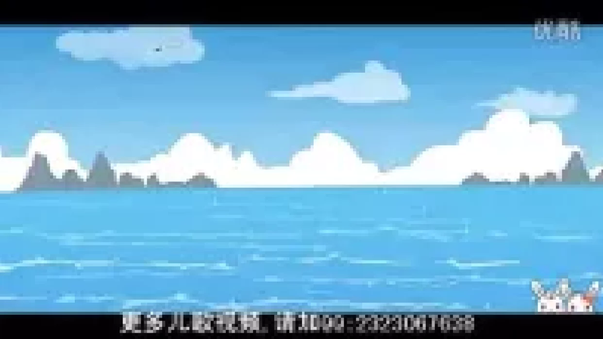 儿童歌曲《让我们荡起双桨》儿歌视频大全rmvb
