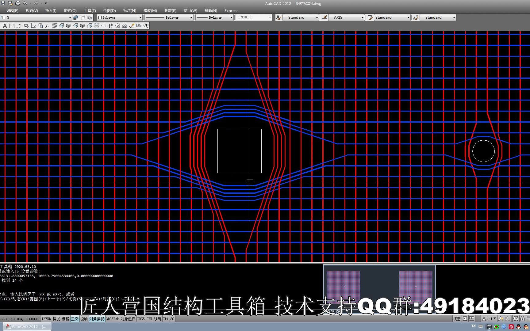 匠人CAD绘图插件---钢筋避让