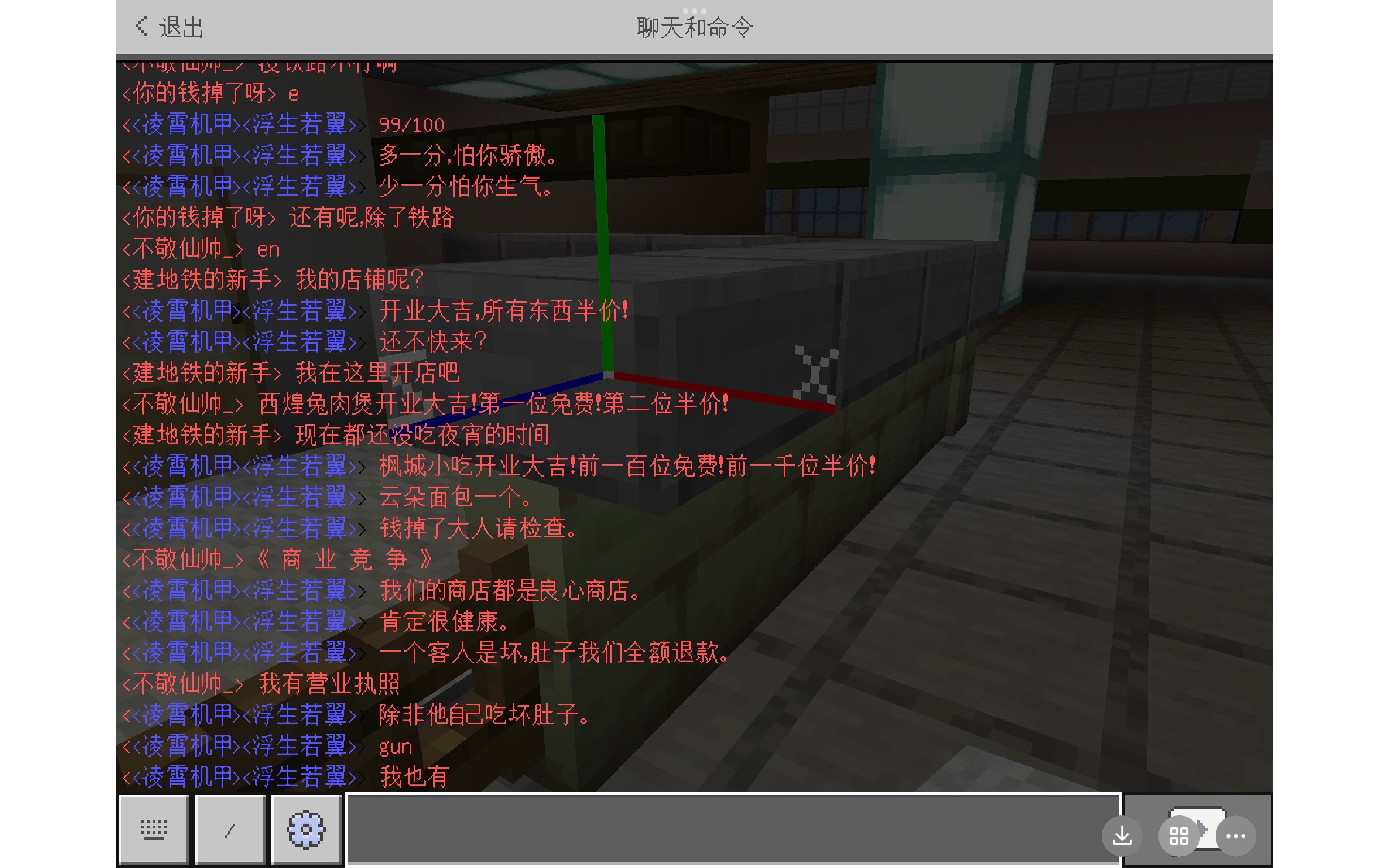 【水视频】图中的商业竞争指数是多少