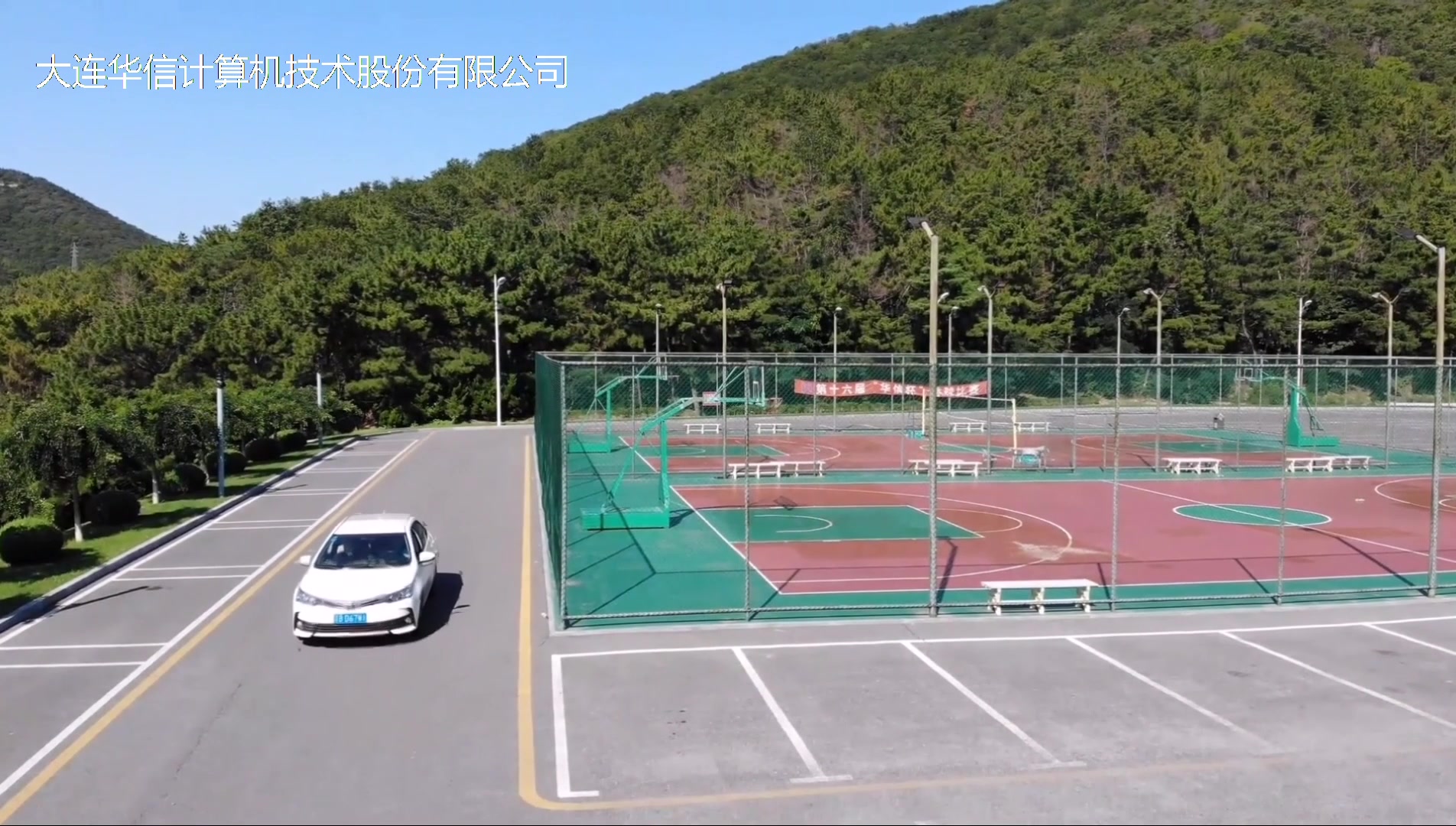 大连华信计算机—功能区