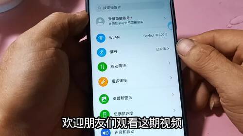 WiFi密码忘了别慌张!1分钟教你轻松找回,再也不用求人
