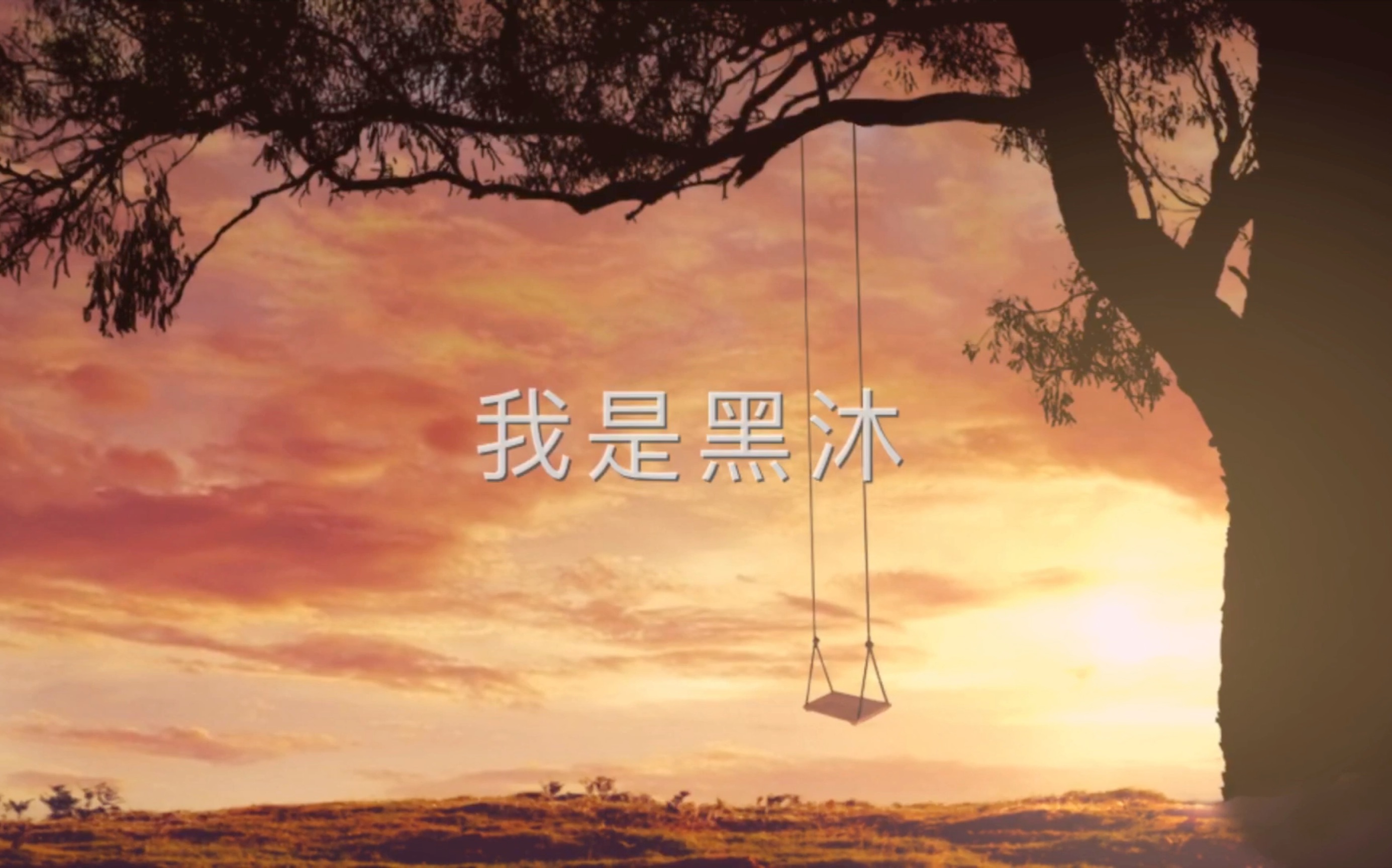 ...巨制!先行预告!PE版极坐电磁炮首发!(看下简介)【黑沐】【我的世界】