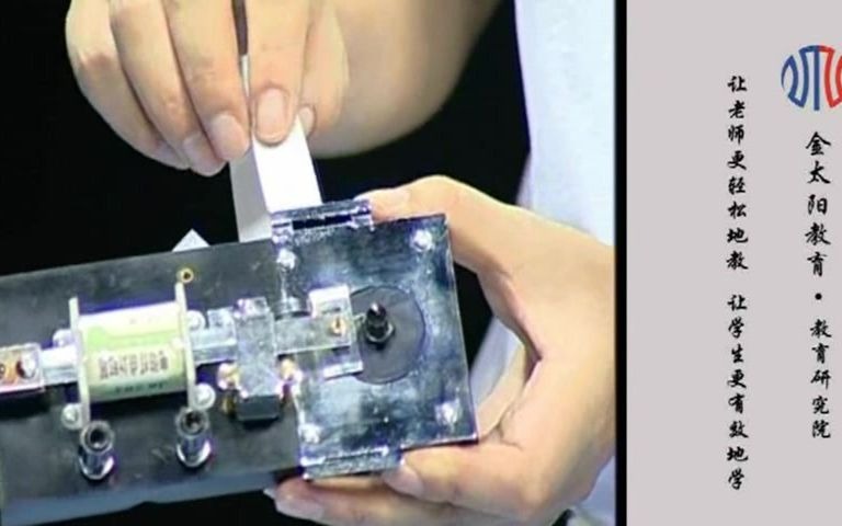 高中物理视频 瞬时速度的测量