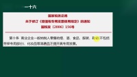 增值税发票专用电脑_增值税普通发票遗失怎么处理_增值税发票抵扣...