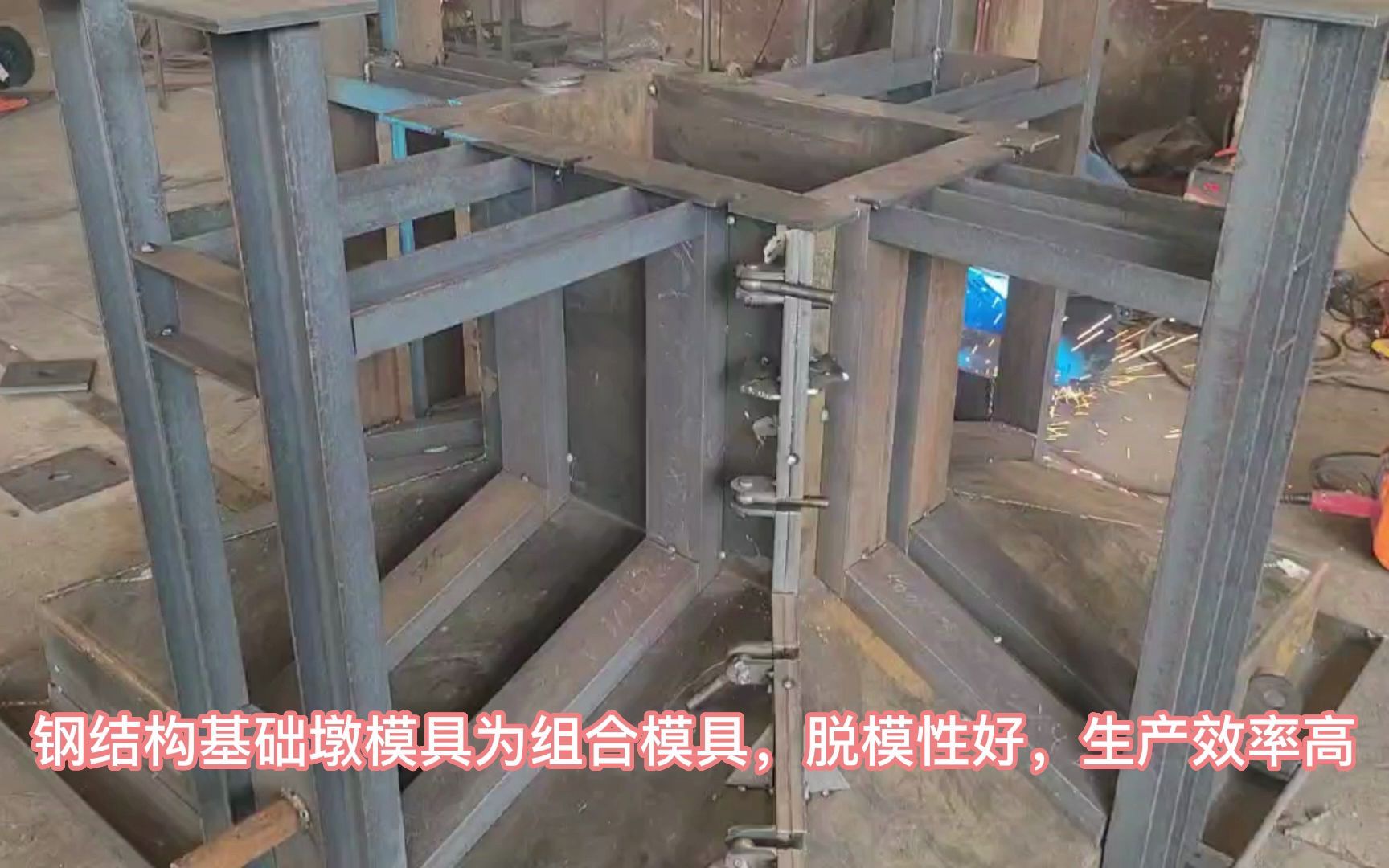 水泥钢构基础墩模具 源茂预制水泥混凝土钢模板