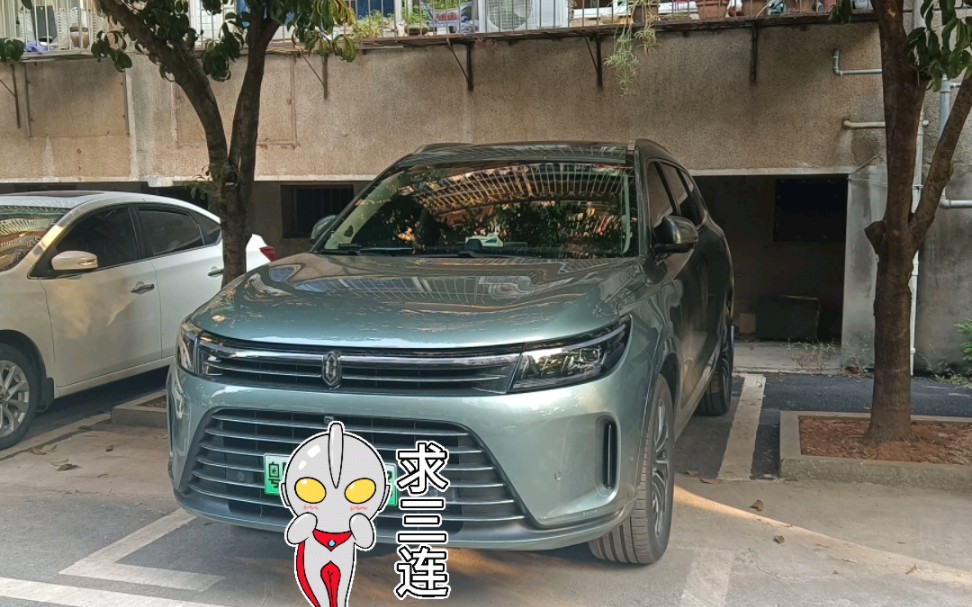 问界M7自助安装牌照,全网最简单教程!