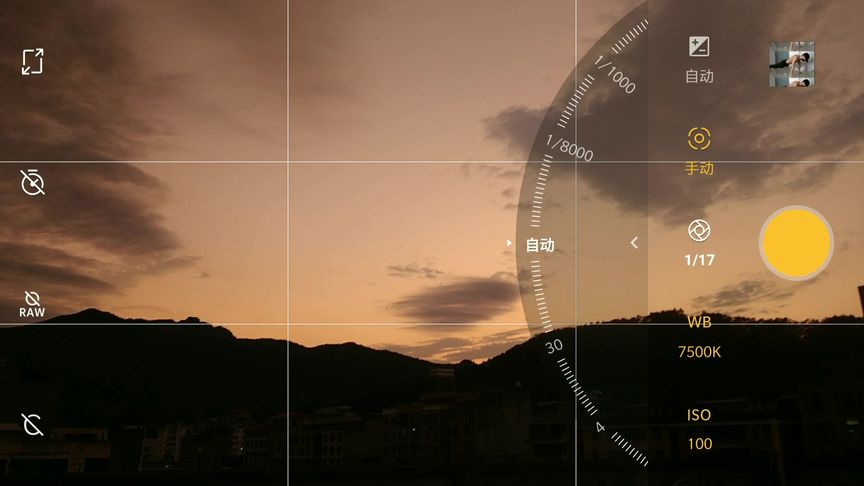 阴天利用手机,拍摄出夕阳黄昏的效果,简单的参数设置,意境美!