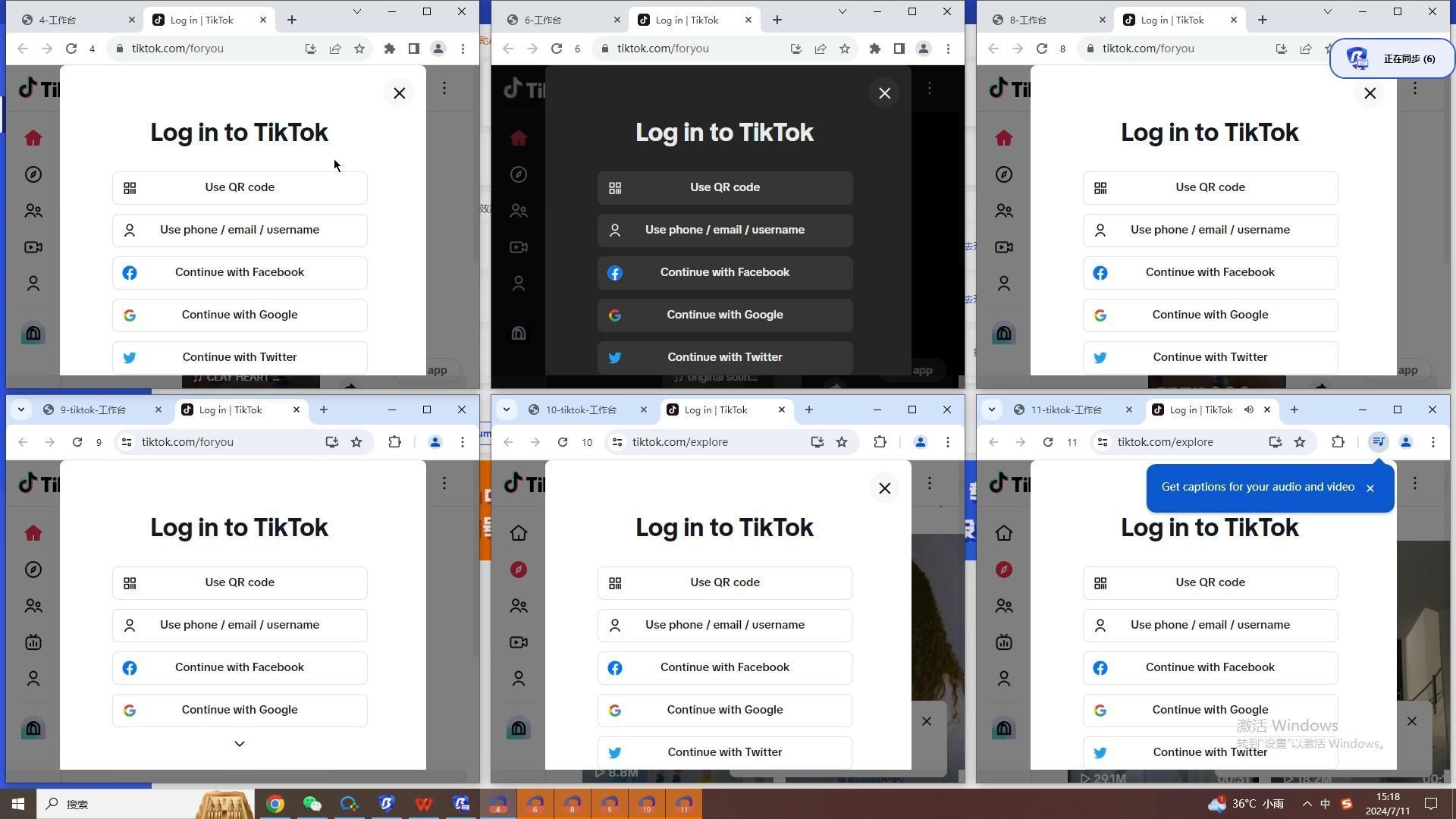 如何利用比特指纹浏览器搭建,独立干净安全的网络环境,创建多个账号...