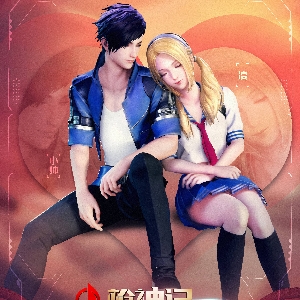 咸鱼是个大菜鸟 
