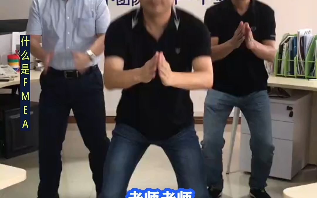 【六西格玛培训】什么是FMEA即六西格玛中风险防范与识别工具。...