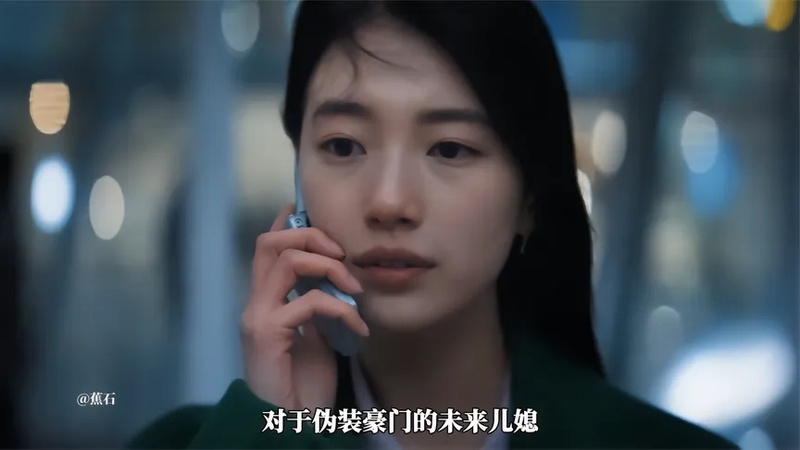一口气看完韩剧《安娜》骗父母的钱陪富二代留学