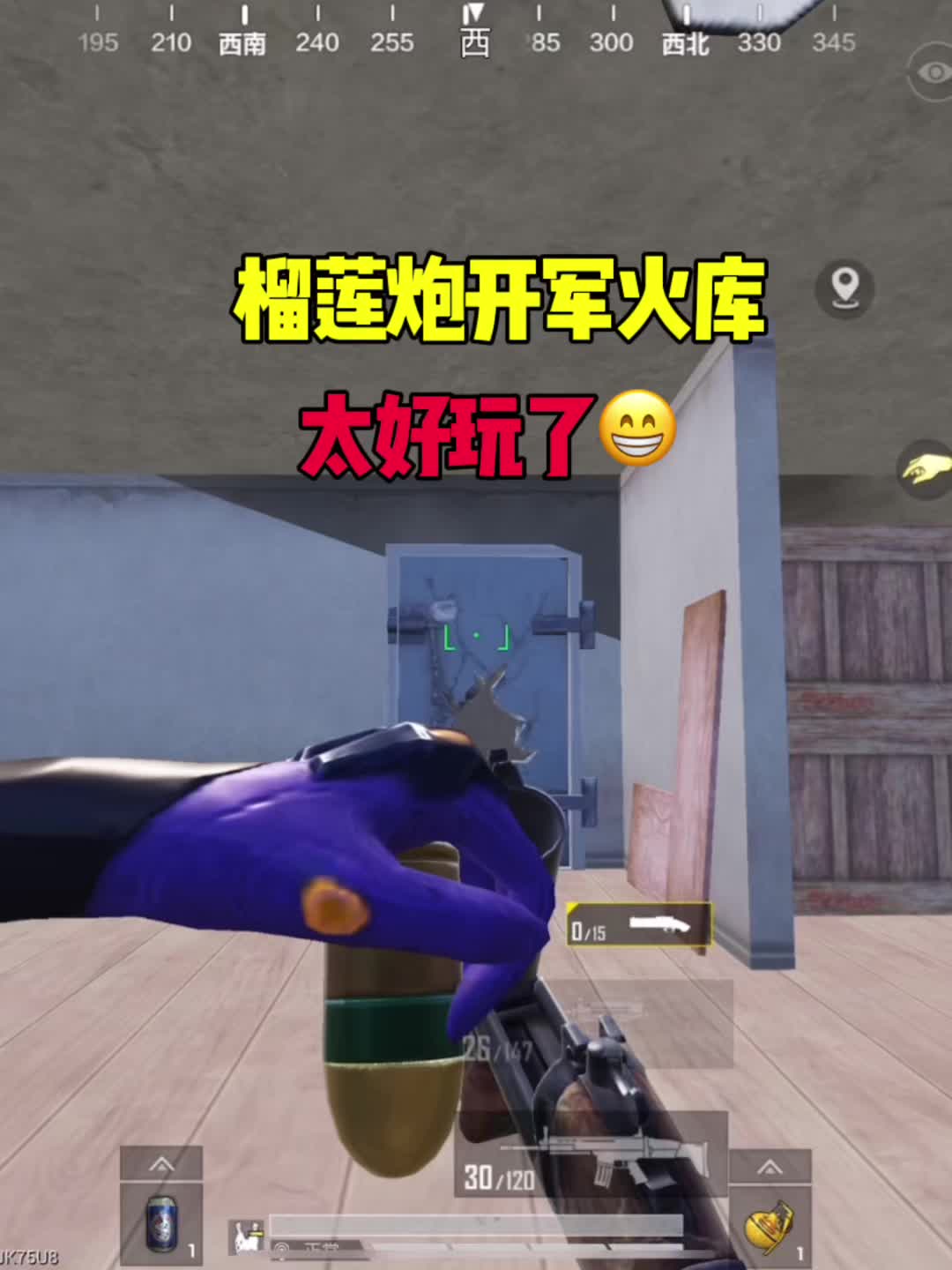 火力对决 #和平精英模拟器