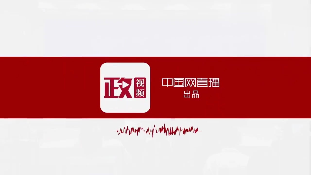 市场监管总局:去年全国登记在册经营主体达到1.84亿户