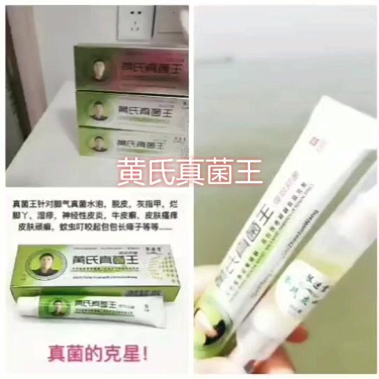 本药膏针对紫外线过敏、皮肤过敏、 对各种细菌、真菌引起的急慢性...