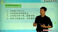 (1)信息的传递·能源与可持续发展第1段_标清