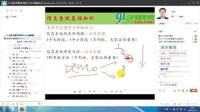 5 信息系统基础知识