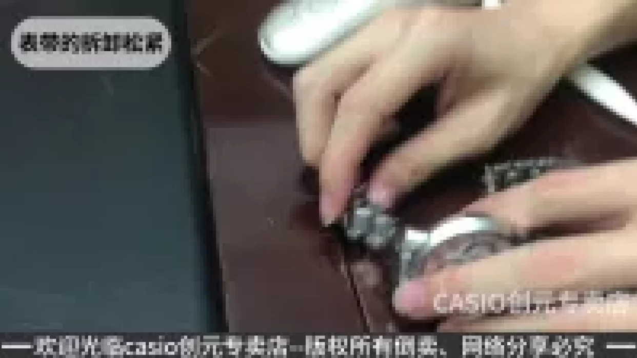 表带的拆卸松紧