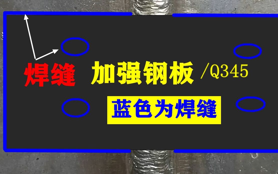电焊工修复挖掘机大臂断裂,为啥总裂开?