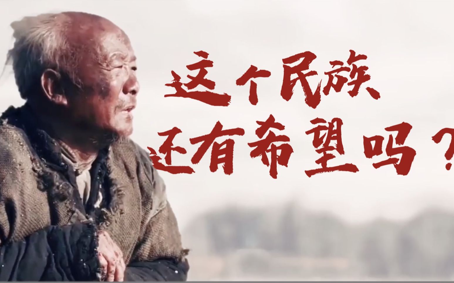 初中语文课件 | 八年级上册《藤野先生》,下载可用(免费领取最后两天)!