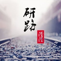 云中一木 
