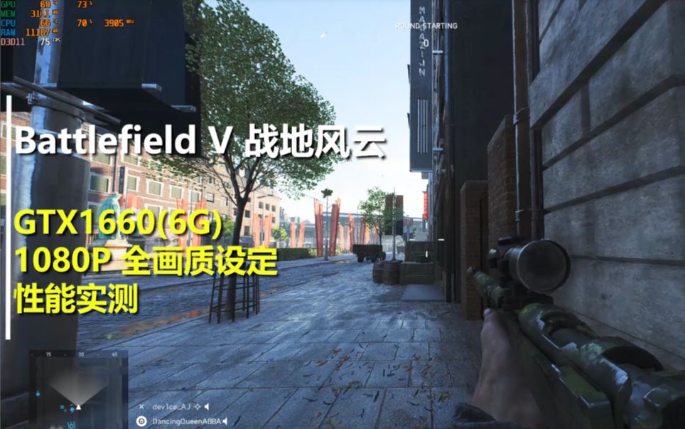 Battlefield 战地5 | GTX1660全画质设定FPS性能实测 (1080P 60FPS)