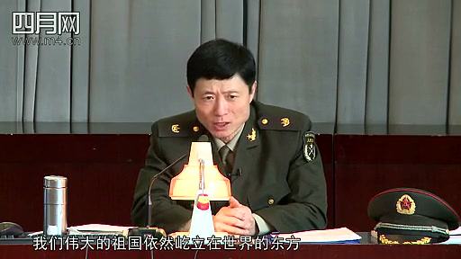 艾跃进:中国国防政策的历史沿革