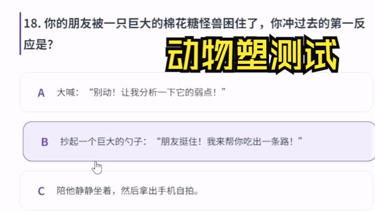 被说像水獭 海獭 水豚 海豹 雪貂 雪豹 北极熊 猫头鹰 松鼠 北极狐 薮猫 ...