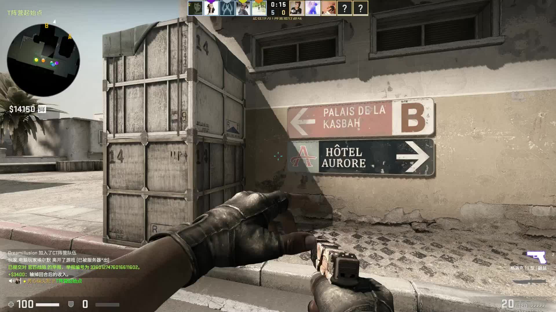 csgo遇挂,打字聊天流求饶,决胜局成功诛仙