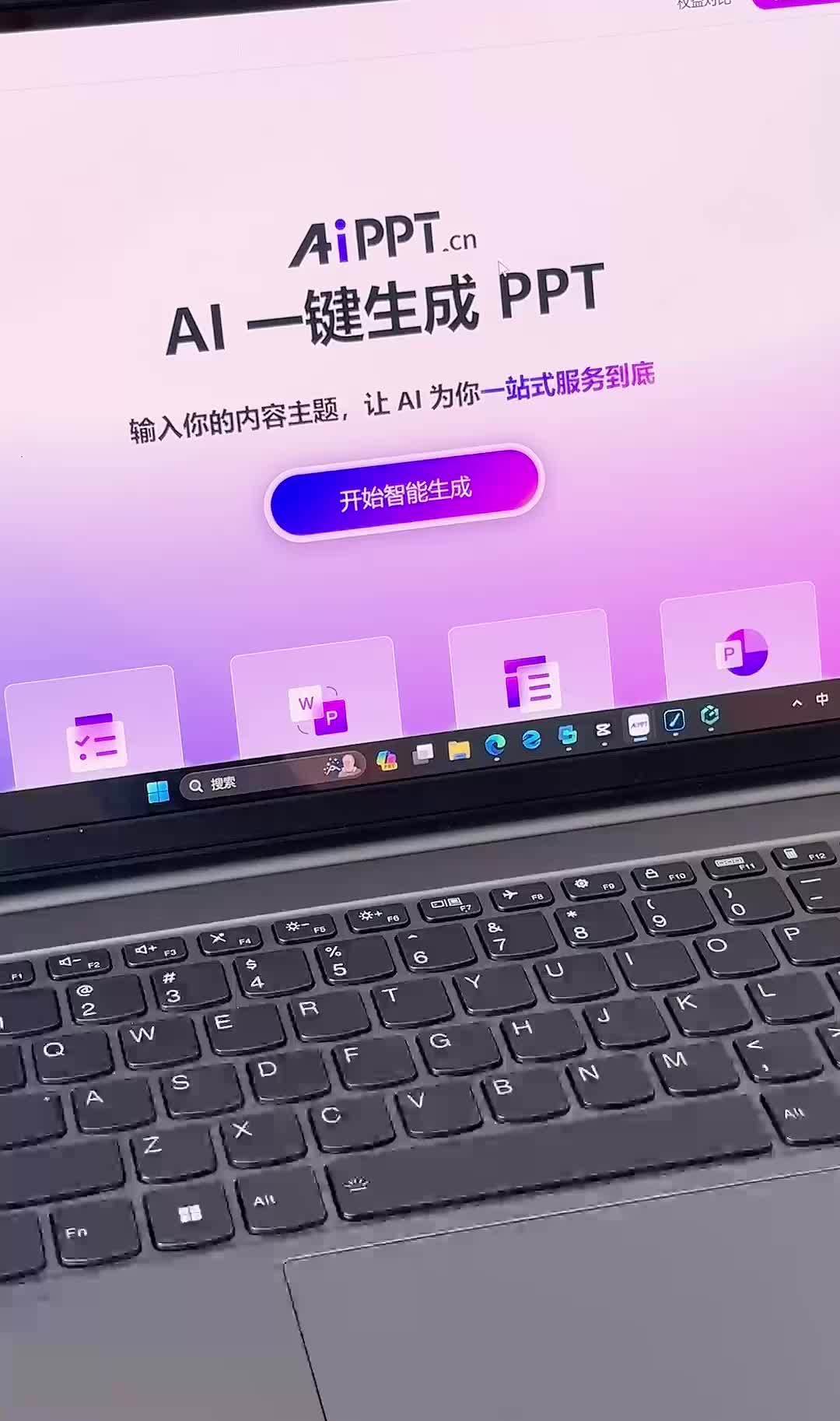 大学生电脑怎么选笔记本小新评测