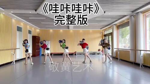 终于把链接挂上了完整视频和背面教程来啦!一学就会系列