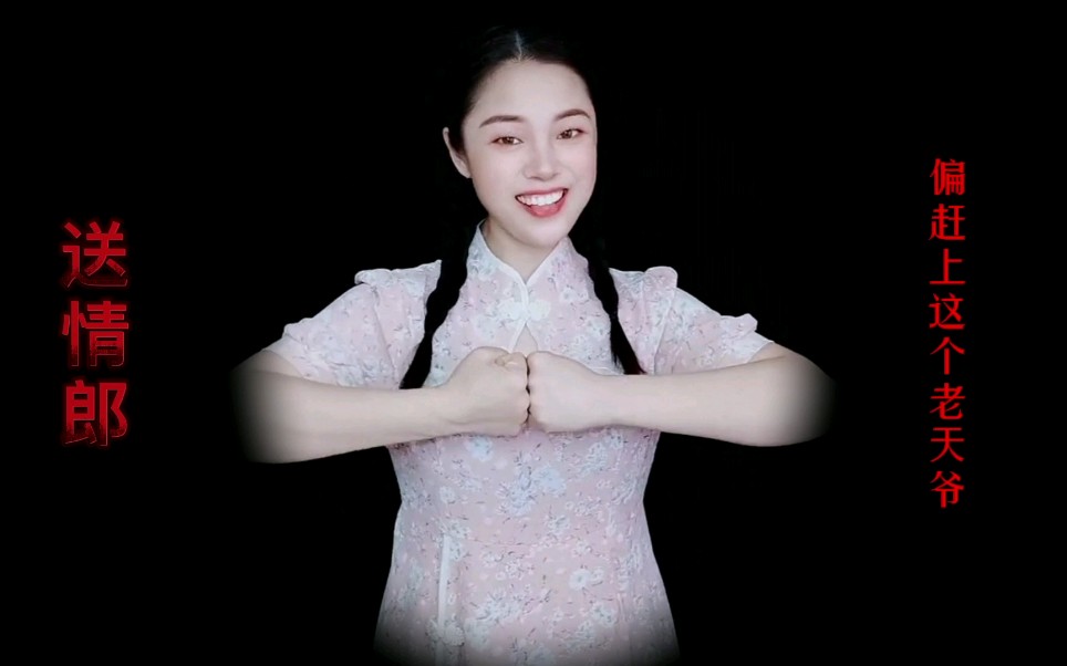 简单好学的手势舞