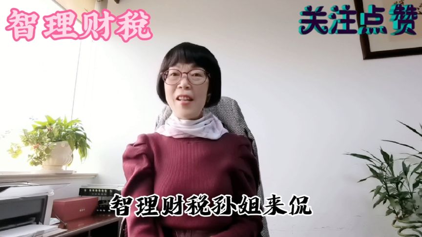 智理财税分享系列—聊聊借款费用资本化或费用化如何界定