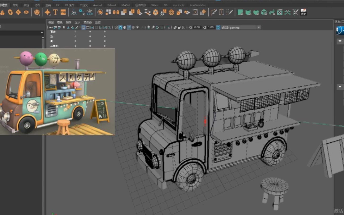 【MAYA】风格小车游戏小场景模型制作全流程详细讲解