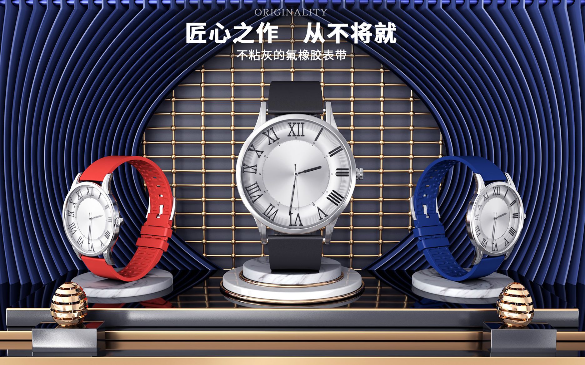 做了半年的美工,第一次尝试用c4d建模渲染做天猫首页装修