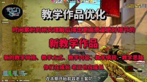 FPS游戏定位教学CSGO新手基础教学篇《Lab1v1趣味练枪》
