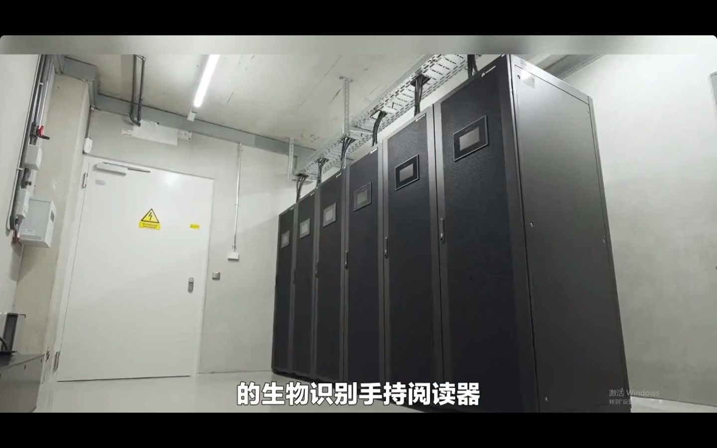 恒讯科技的墨西哥服务器的数据中心