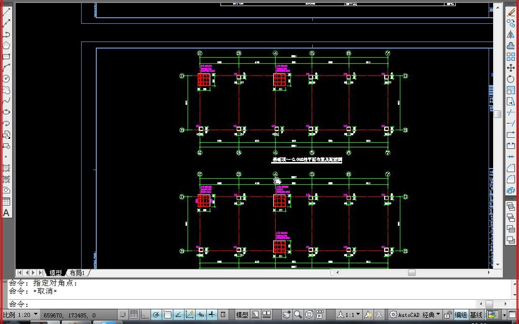 第19讲 广联达钢筋抽样柱建模型及钢筋构造、梁集中标注建模型.avi