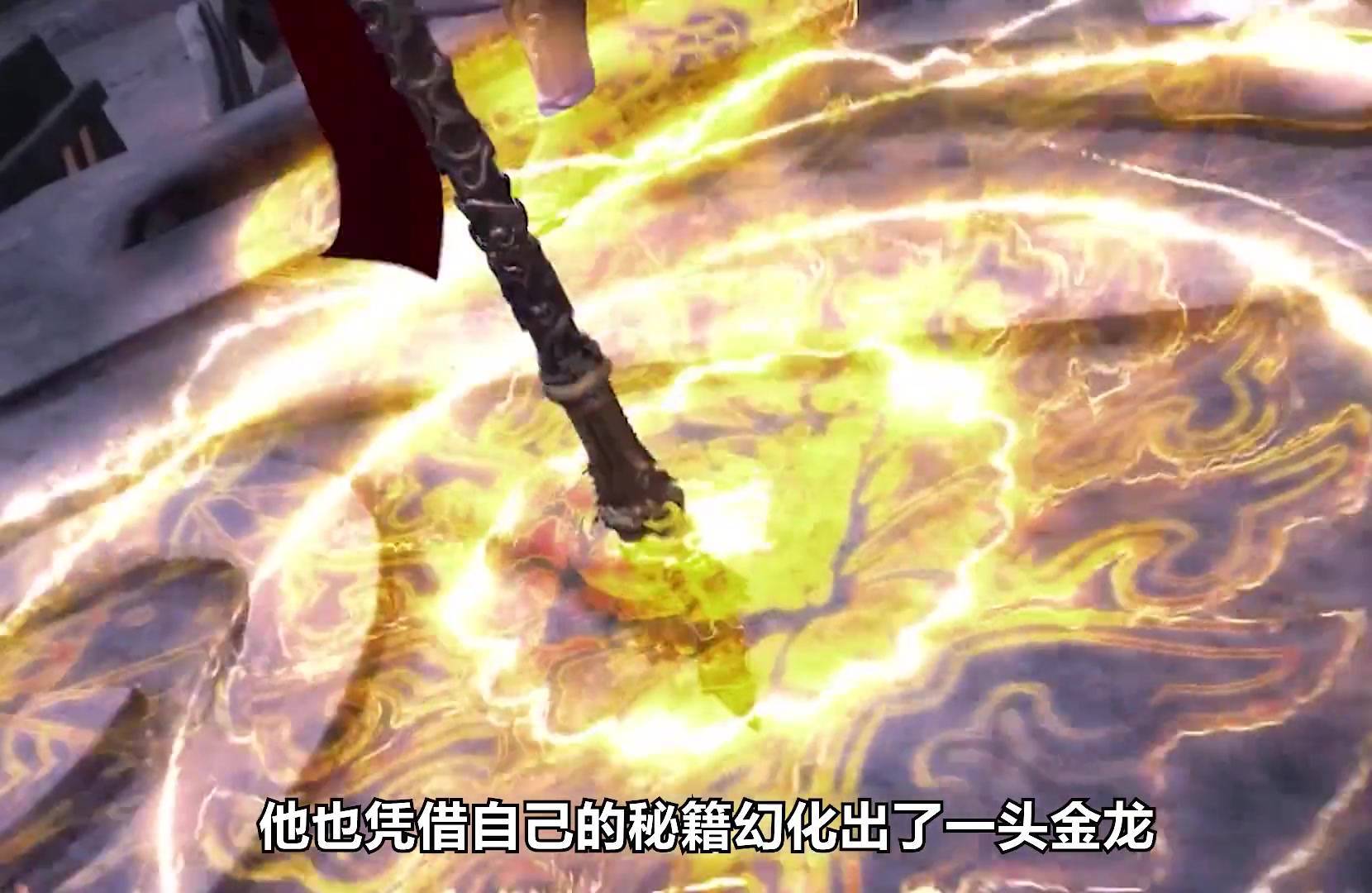 《完美世界》石昊