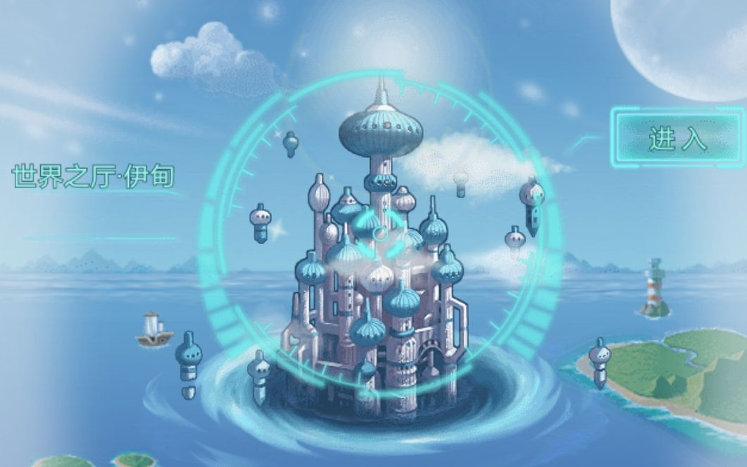 【不思议迷宫】伊甸园 二郎神凤凰国王 培养室 不完整版T.T